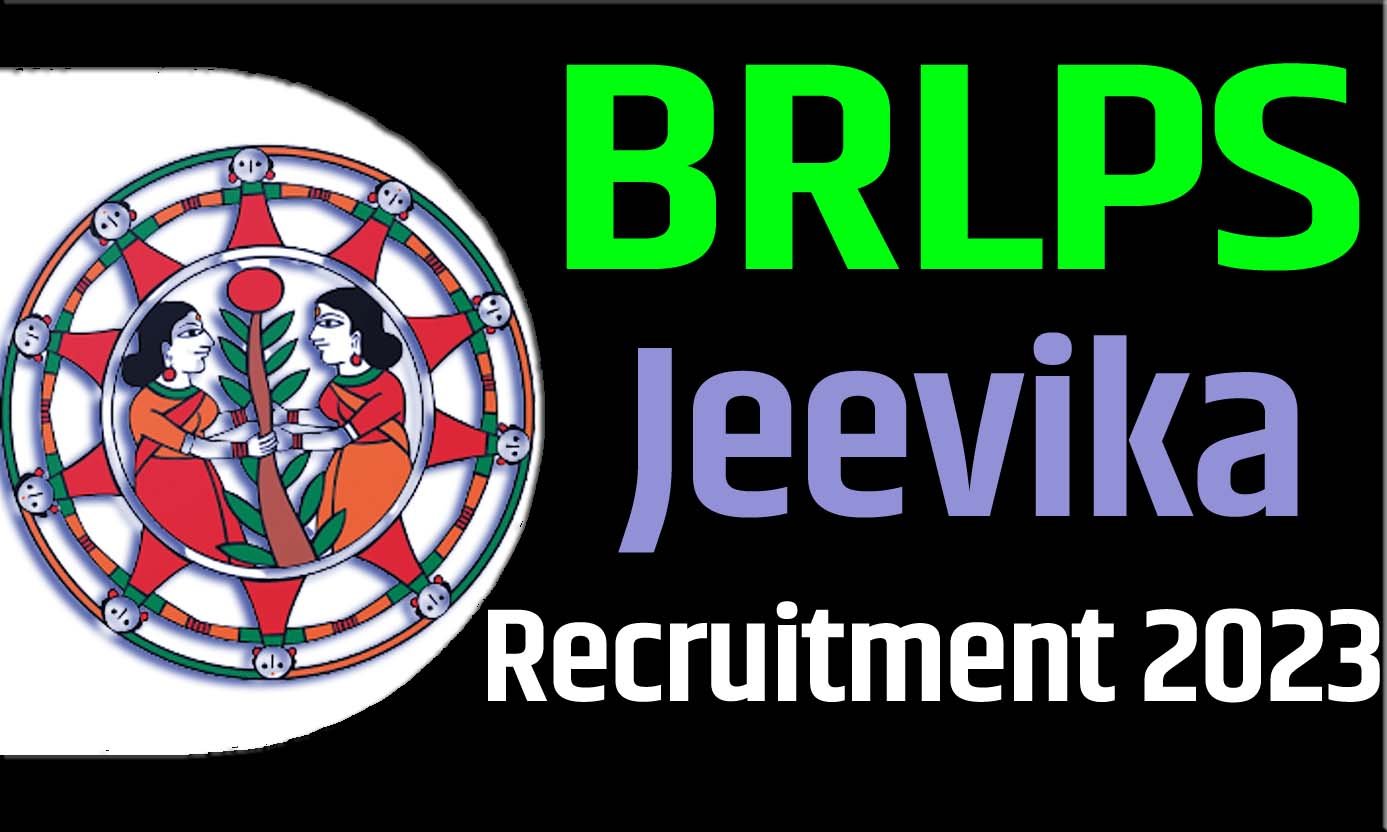 Bihar BRLPS Jeevika Recruitment 2023 बिहार जीविका भर्ती 2023